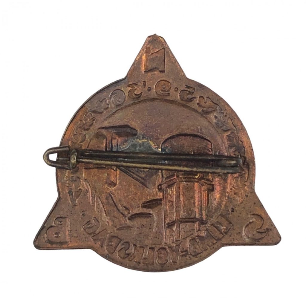 Original WWII Dutch NSB public day Limburg 1935 pin - Oorlogsspullen.nl ...